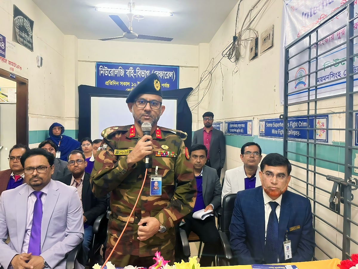 Mymensingh Medical College Hospital, Mymensingh, MMCH Bangladesh, mmch ...