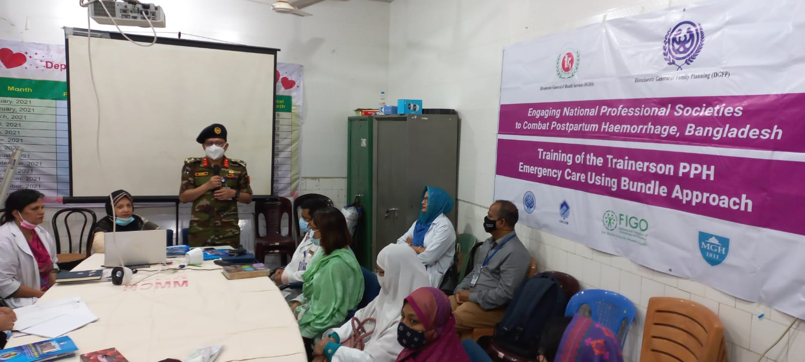 MMCH | Photo Gallery Mymensingh Medical College Hospital