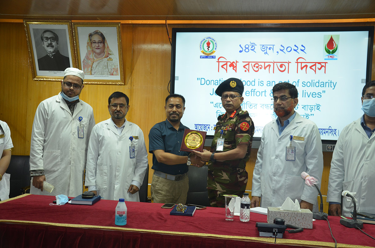 MMCH | Photo Gallery Mymensingh Medical College Hospital